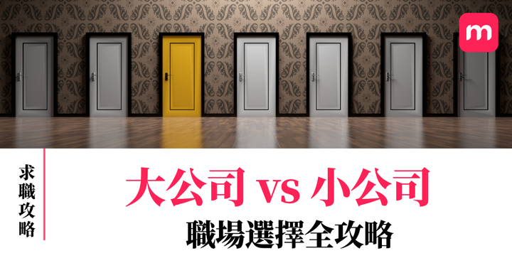 Hong Kong's front-line jobs search & match platform - Moovup