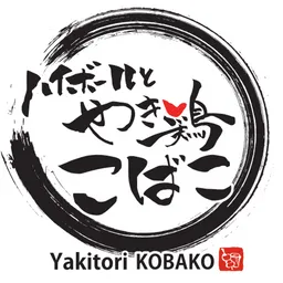 Full Time 全職侍應生 [新店開幕需要大量人手] | Yakitori Kobako hiring Full Time ...