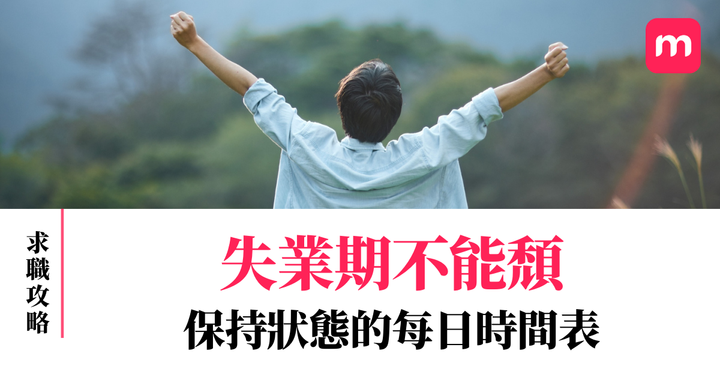 Hong Kong's front-line jobs search & match platform - Moovup