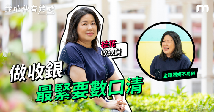 Hong Kong's front-line jobs search & match platform - Moovup