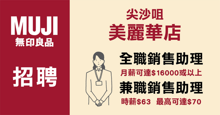 Hong Kong's front-line jobs search & match platform - Moovup