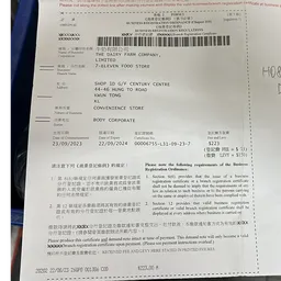 Part Time 7-11零售店 | 7-11 hiring Part Time vacancies in Kowloon Bay, Kwun Tong, Tseung Kwan O ...