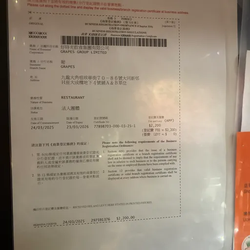 全職全職侍應/主任招聘，油尖旺全職全職侍應/主任工作Grapes 招聘 | Moovup 好工速遞