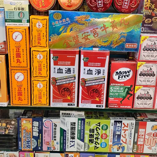 全職藥房學徒招聘，油尖旺全職藥房學徒工作中西藥房招聘 | Moovup 好工速遞