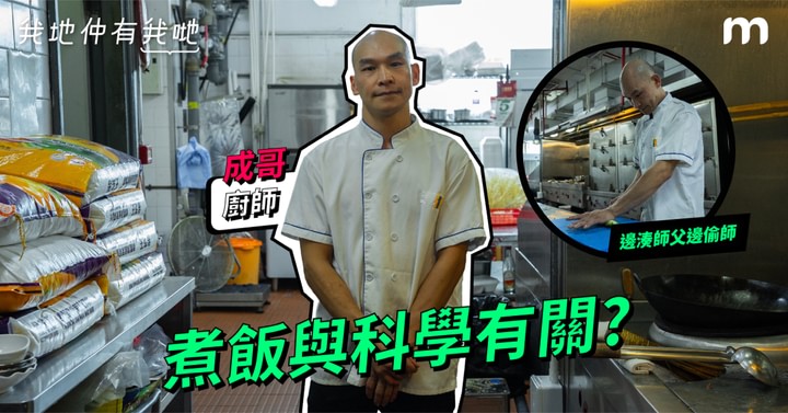 Hong Kong's front-line jobs search & match platform - Moovup