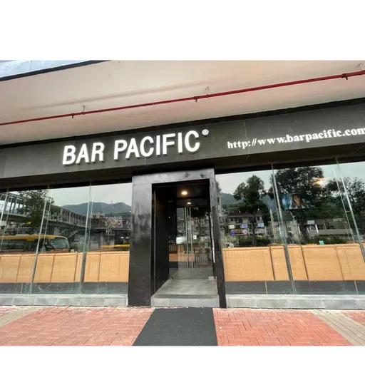 Part Time 屯門何福堂Bar pacific 兼職 | BAR PACIFIC 32 hiring Part Time ...