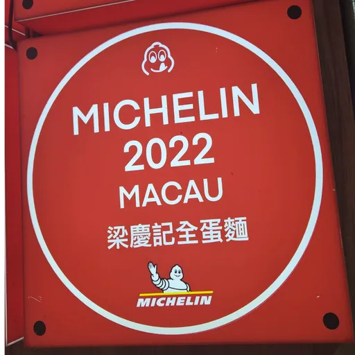 Part Time 廚房 | 梁慶記 hiring Part Time vacancies in Island East | Moovup ...