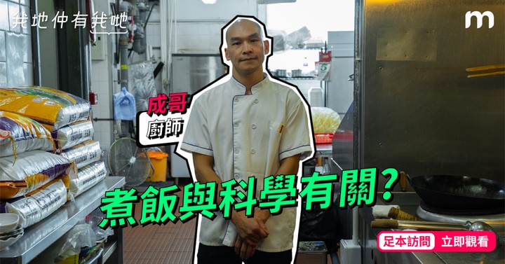 Hong Kong's front-line jobs search & match platform - Moovup