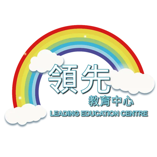 Part Time 兼職教育中心前台接待員 | Leading Education Centre hiring Part Time ...