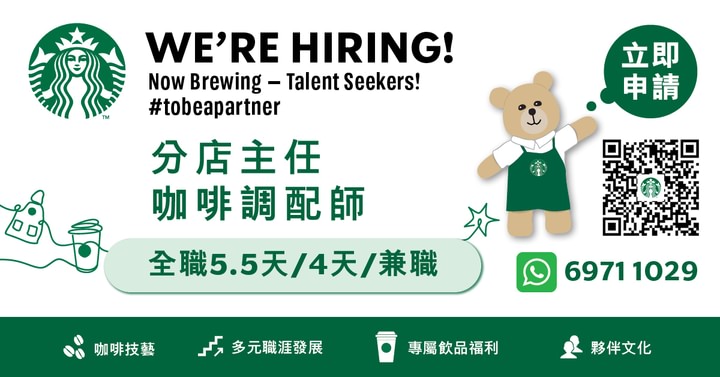 Hong Kong's front-line jobs search & match platform - Moovup
