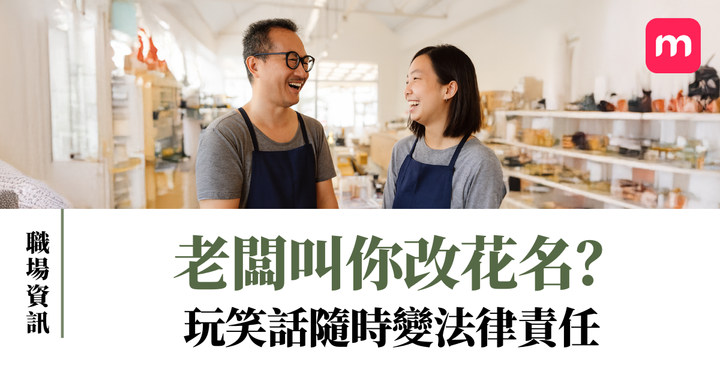 Hong Kong's front-line jobs search & match platform - Moovup