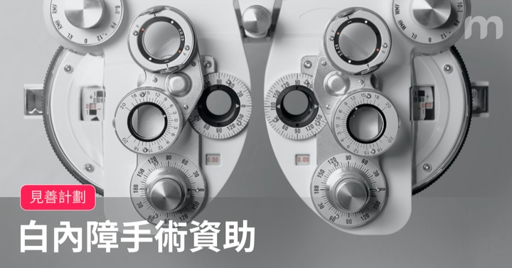 香港免費前線招聘求職平台 | Moovup好工速遞