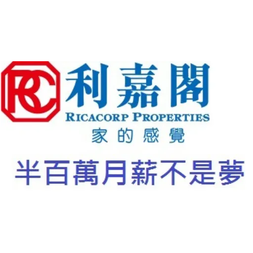 全職見習代理 及 持牌代理招聘，葵涌，青衣全職見習代理 及 持牌代理工作利嘉閣地產招聘 | Moovup 好工速遞