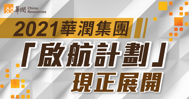 香港免費前線招聘求職平台 | Moovup好工速遞