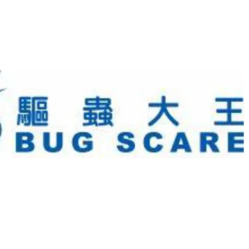 Part Time Marketing Management Trainee(3-5D, $60-70@，觀塘） | Bug Scare ...