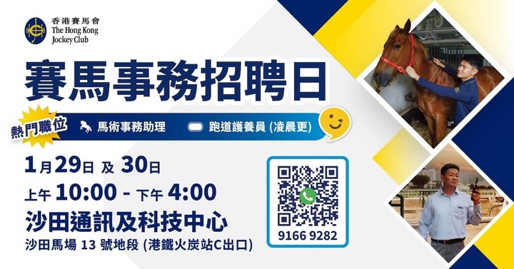 Hong Kong's front-line jobs search & match platform - Moovup