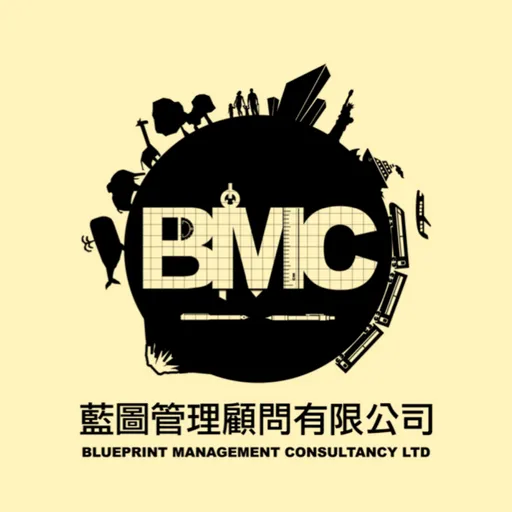 Full Time 救盲行動大使（5.5小時工作）（全職） | Blueprint Management Consultancy Ltd ...
