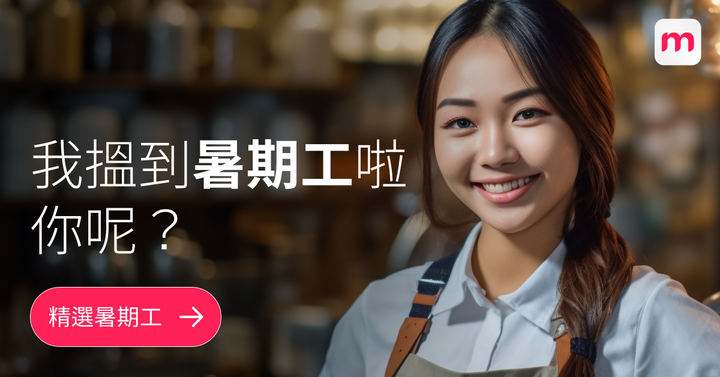 Hong Kong's front-line jobs search & match platform - Moovup