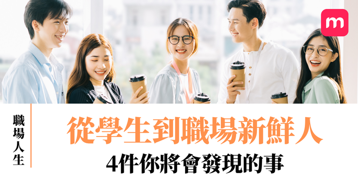 Hong Kong's front-line jobs search & match platform - Moovup