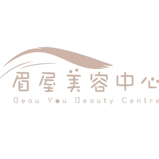 Full Time 美容經理 | Beau you hiring Full Time vacancies in Wan Chai ...