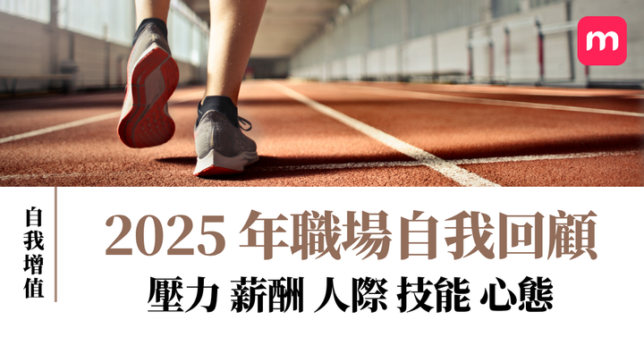 Hong Kong's front-line jobs search & match platform - Moovup