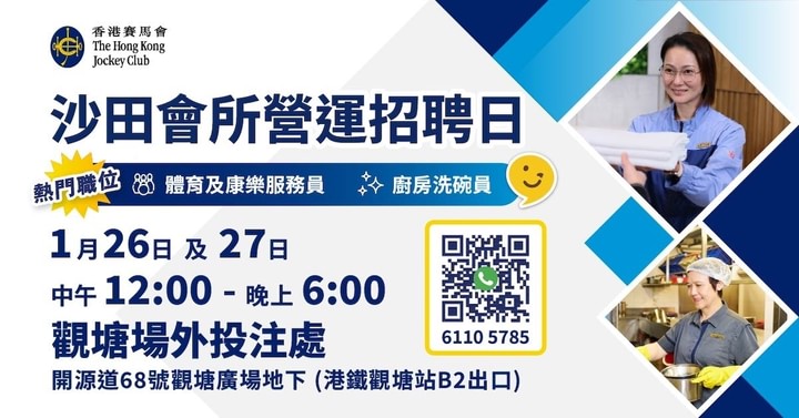 Hong Kong's front-line jobs search & match platform - Moovup