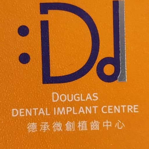兼職牙醫助護招聘，油尖旺兼職牙醫助護工作DOUGLAS DENTAL IMPLANT CENTRE LIMITED招聘 | Moovup 好工速遞