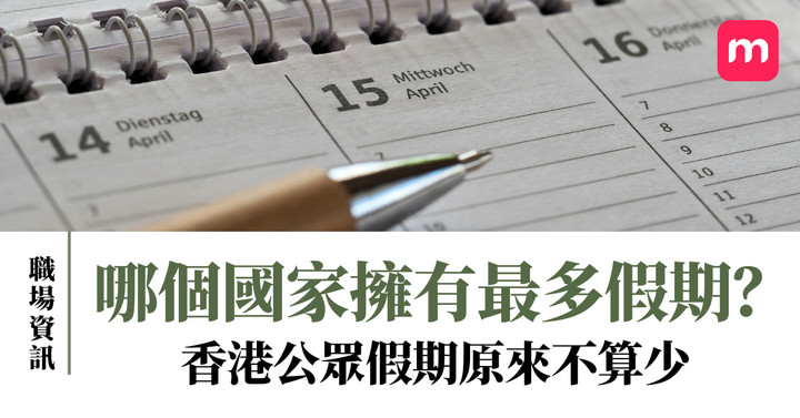 Hong Kong's front-line jobs search & match platform - Moovup